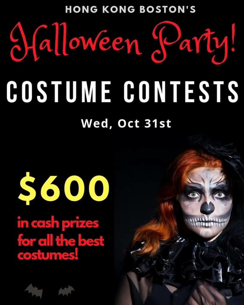 Halloween Costume Contests! | HongKongBoston